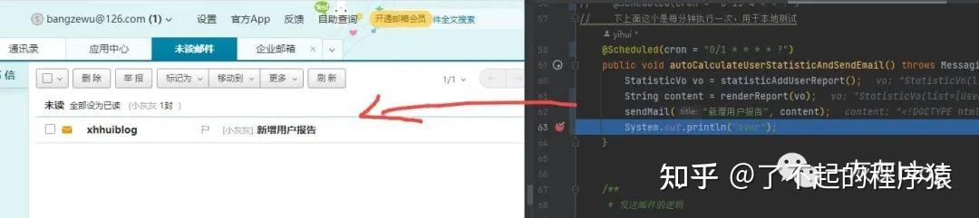 SpringBoot实战：手把手教你实现mysql数据报表统计并定时推送 - 知乎