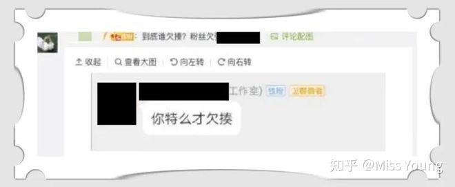 内娱300W只能买到塌房爱豆+表里不一的PUA话术？ - 知乎