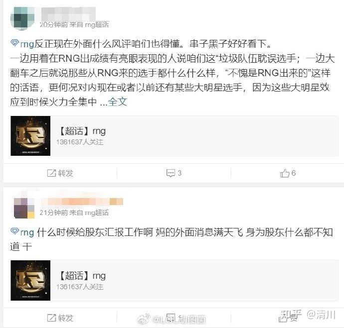 如何看待网传 Tarzan 与 Breathe 夏季赛将加盟 WBG？ - 知乎