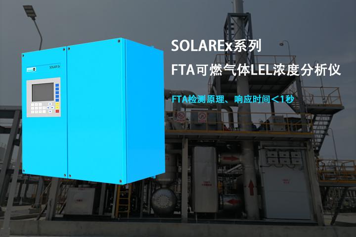 RTO前端安装FTA可燃气体浓度检测仪的重要作用 - 知乎