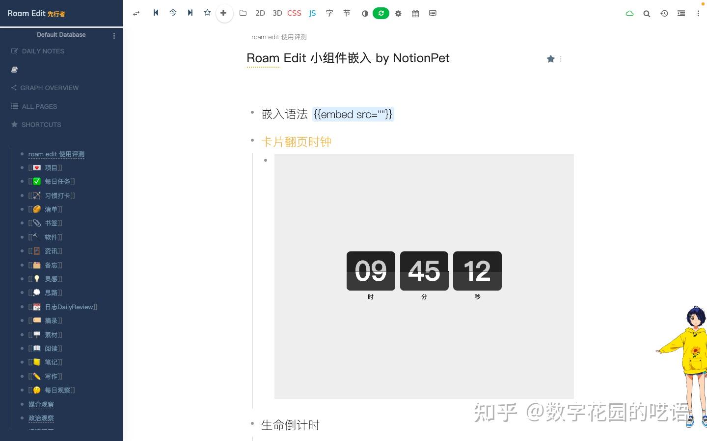 obsidian和思源笔记有什么区别？ - 知乎