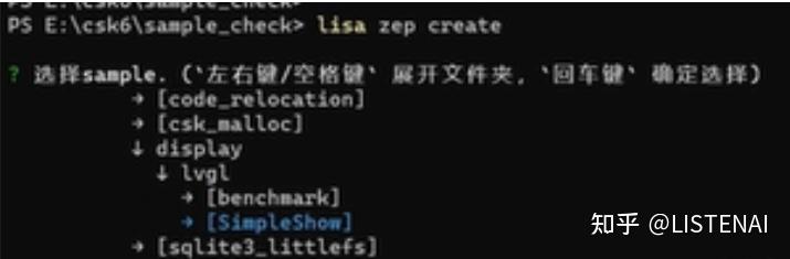 Zephyr LVGL 应用开发教程 - 知乎