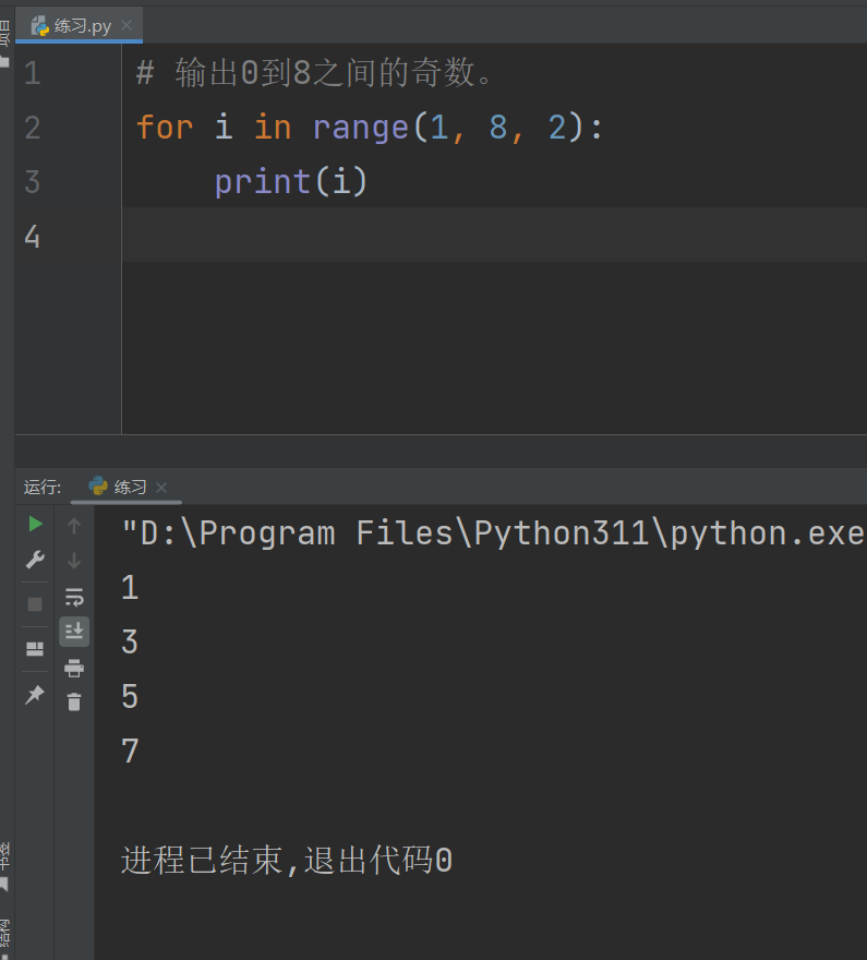 python内置函数range()解析+使用方法。python输出偶数、奇数案例。 - 知乎