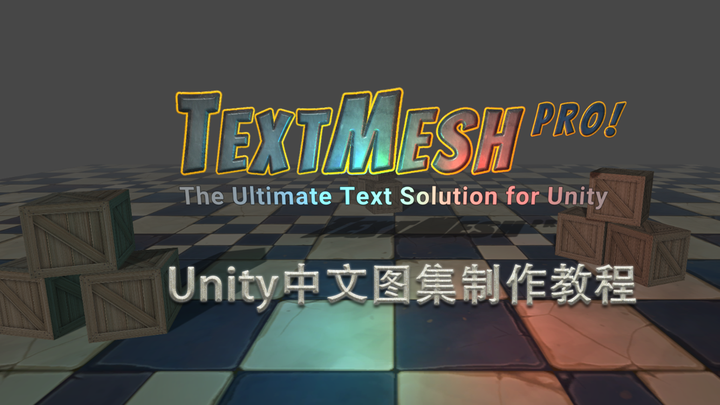 TextMeshPro 创建中文字符集 - 知乎
