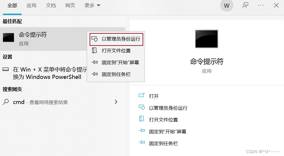 windows10 安装 jdk 19 图解 - 知乎