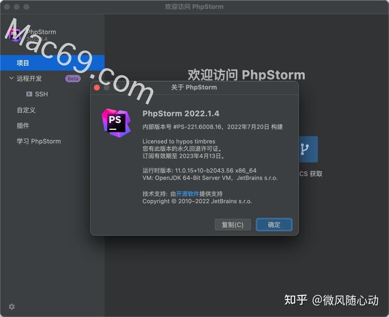 PHP代码编辑器推荐 - 知乎