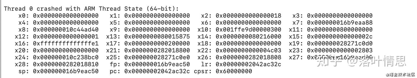 iOS崩溃日志分析入门 - 知乎