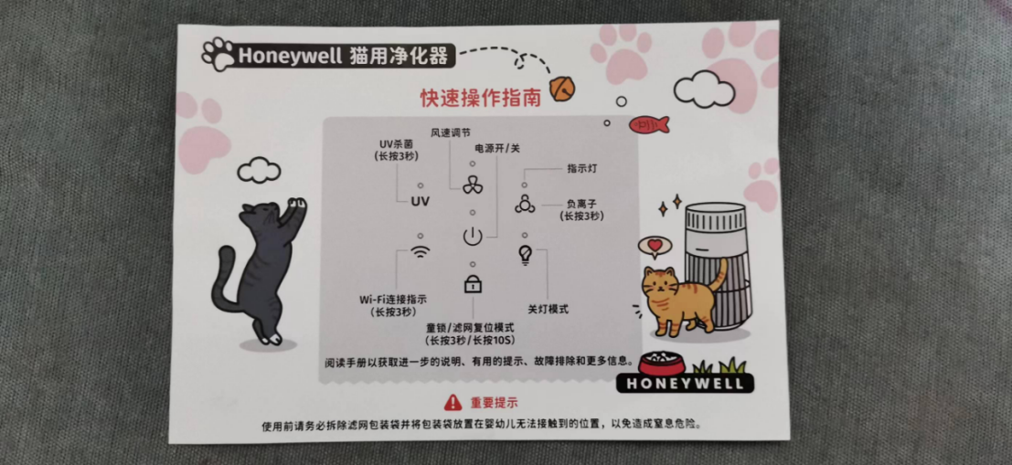 洁癖人养猫必备神器，霍尼韦尔H-Cat猫用净化器深度评测! - 知乎