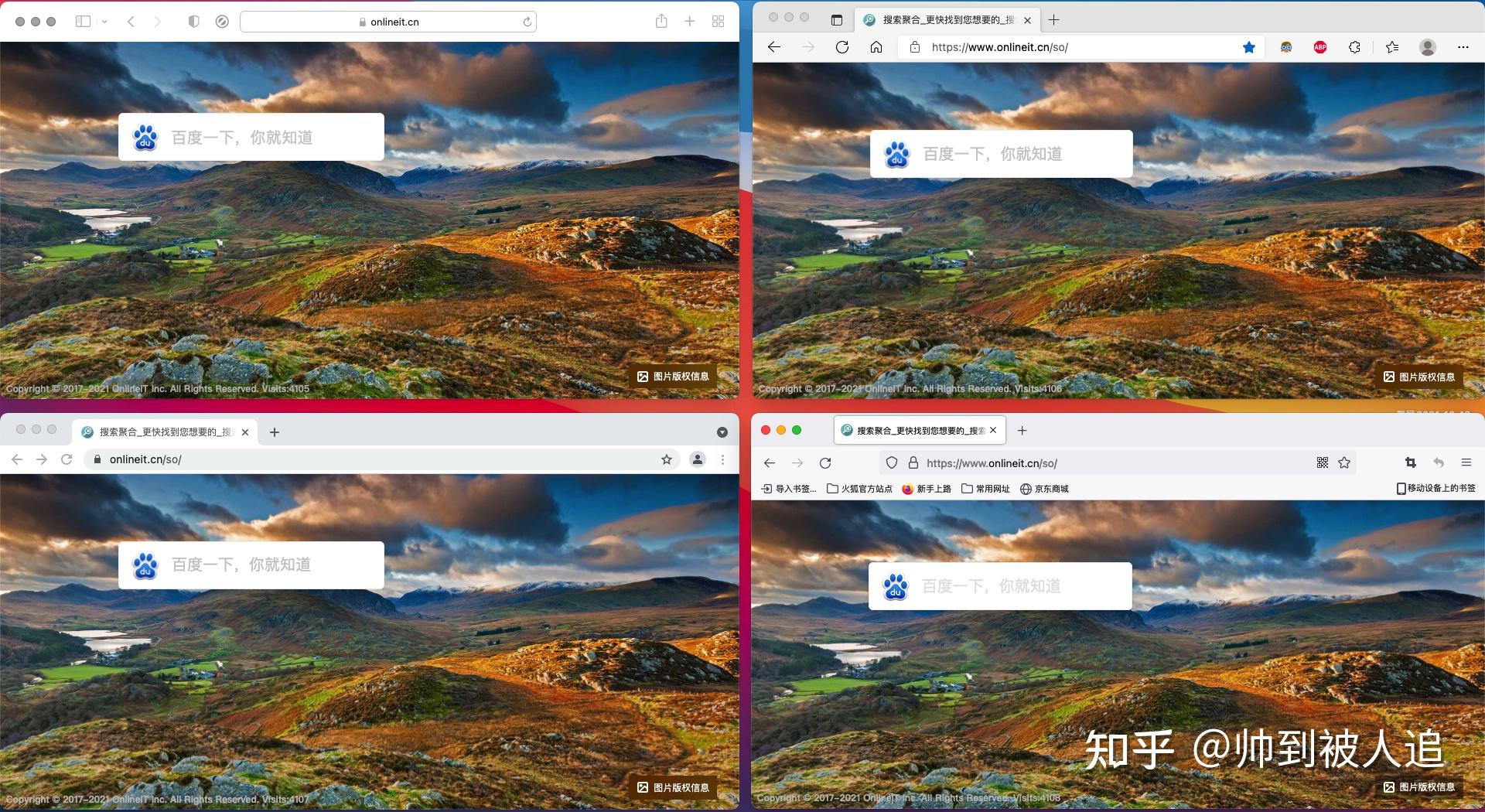 Safari、Edge、Chrome、Firefox 在macOS 下占用内存对比 - 知乎