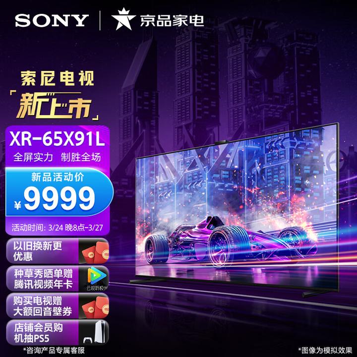 HDMI2.1和2.0玩PS5区别有多大？