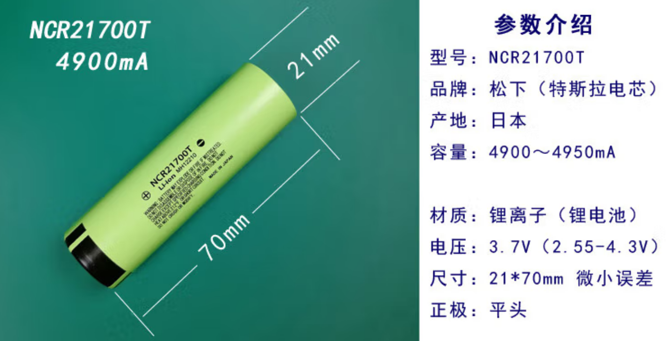 8家电芯企业的8款21700电芯，了解21700电芯与18650电芯的渊源 - 知乎