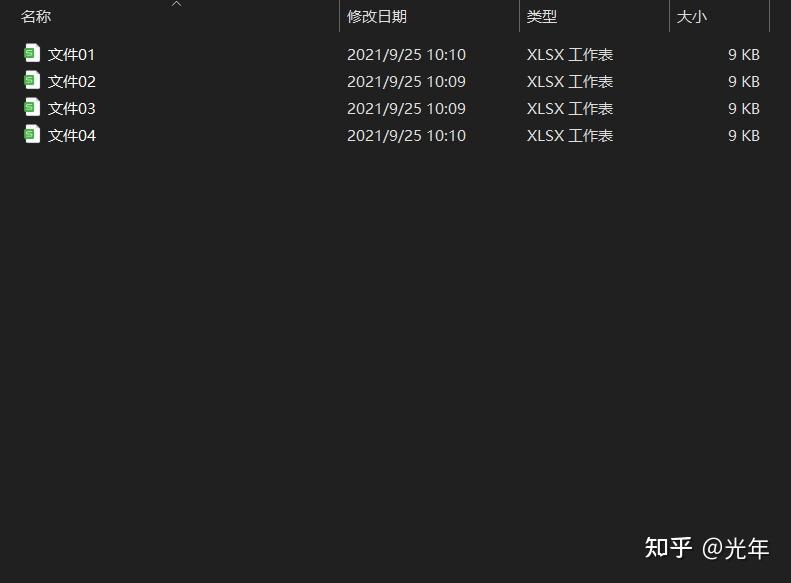 如何用python合并多个excel文件？ 知乎