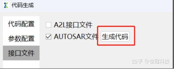 国产AUTOSAR工具链的技术亮点与实际应用 - 知乎