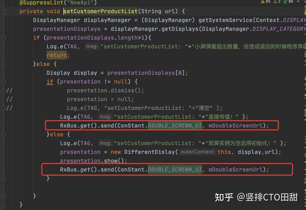 Android双屏异显（Presentation）与后台动态配置副屏内容 - 知乎