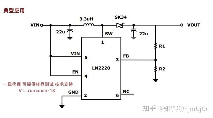 LN2220PAR 2A 高效率升压 DC/DC 电压调整器 兼容LN3608 - 知乎