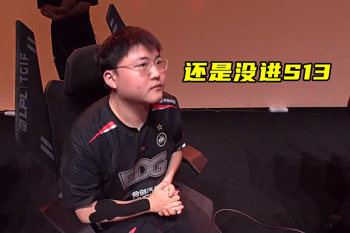 真的老了！LPL四队出征S13，Uzi还是没能站在台上 - 知乎