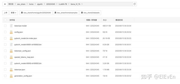 LLaMA-7B部署的学习体验 - 知乎