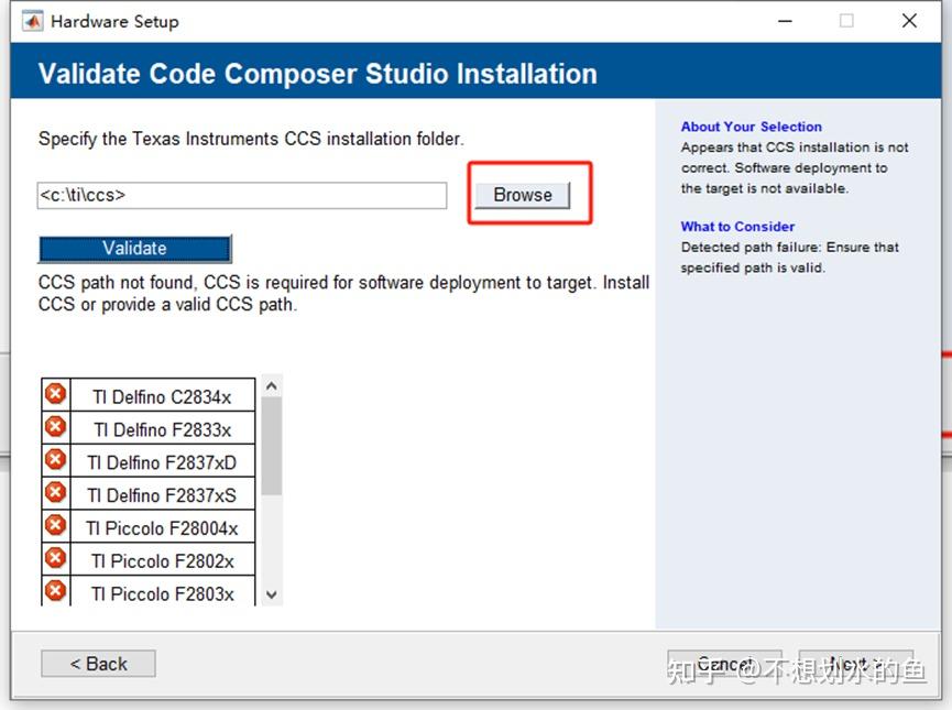 Matlab安装embedded Coder Support Package For Texas Instruments C2000