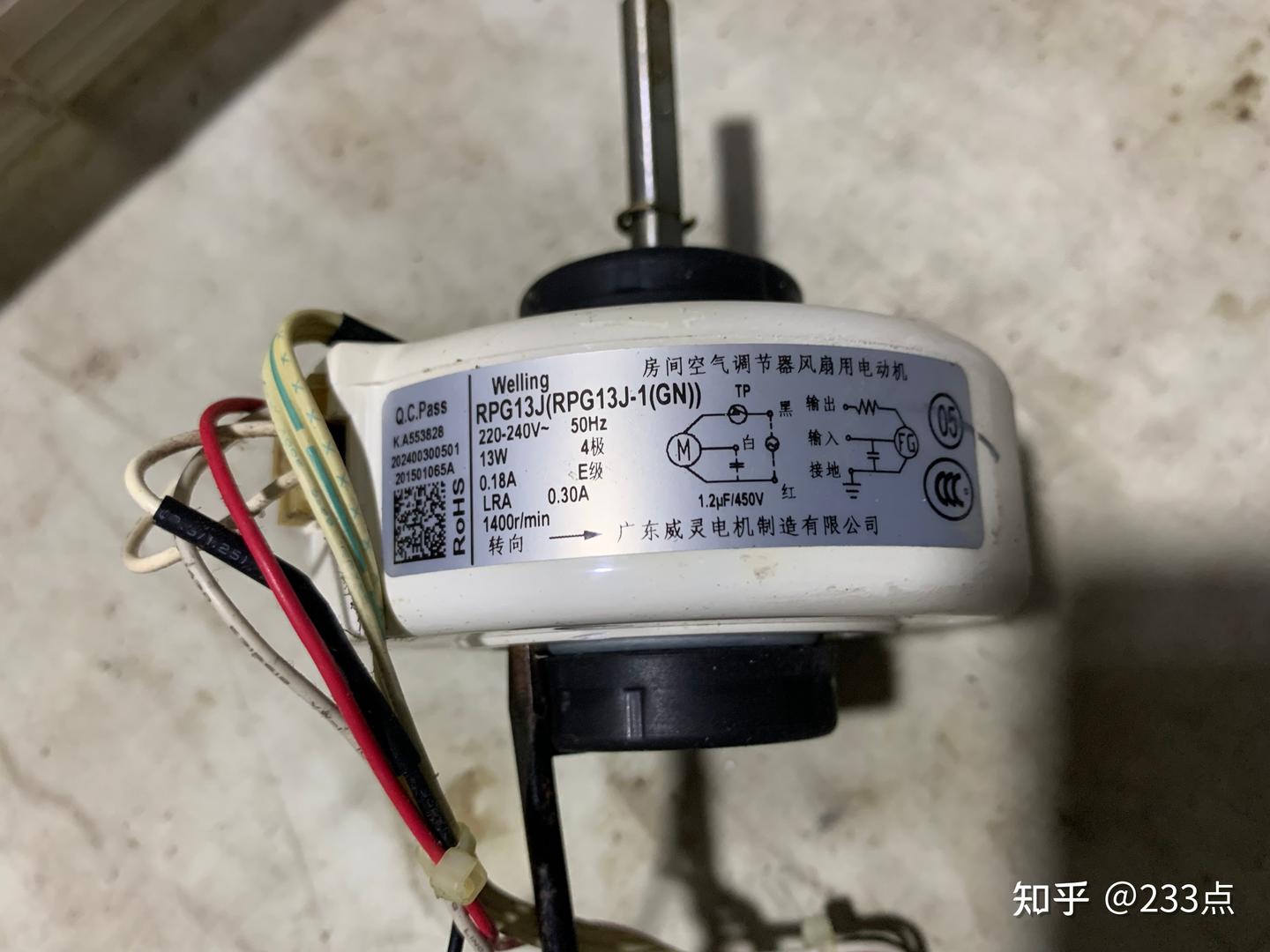 拆解美的劲弧KF-26GW/Y-ID(D2)，2015.2生产 - 知乎