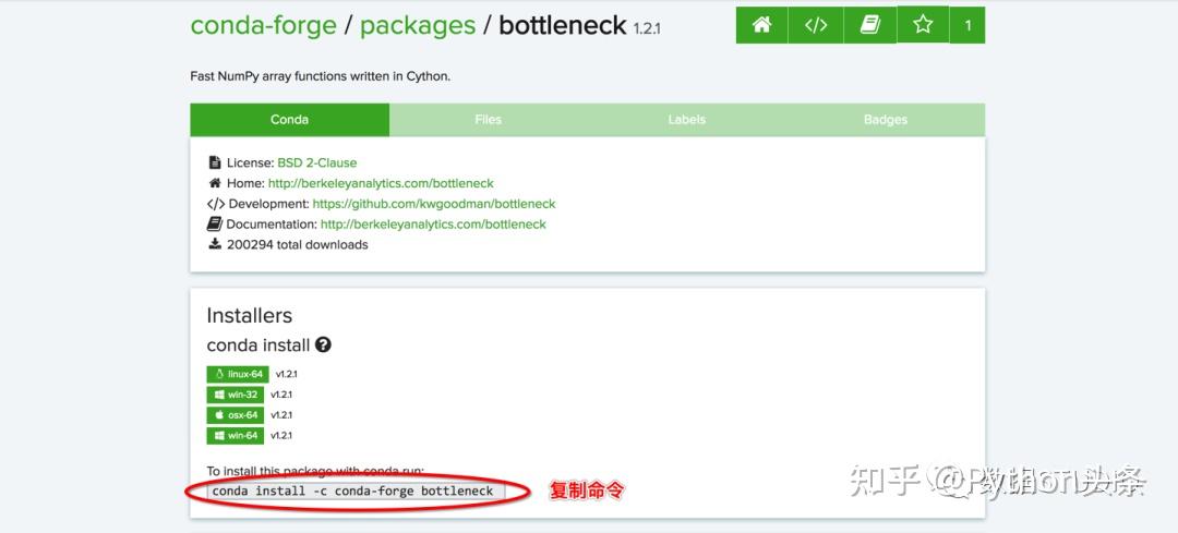 Anaconda介绍、安装及使用保姆级教程！ - 知乎
