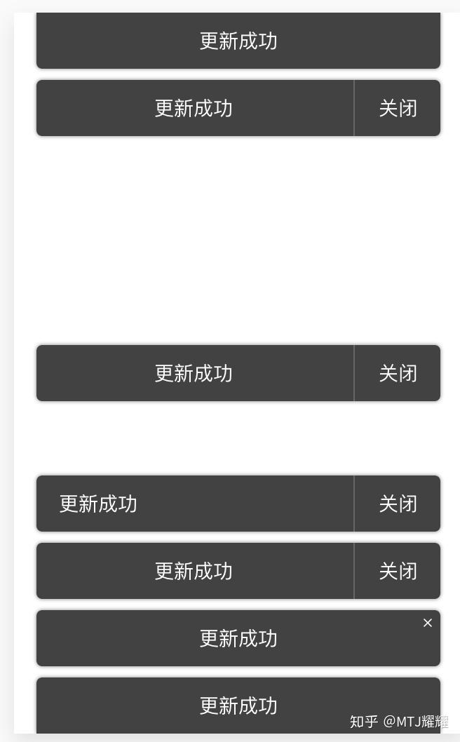 前端项目 017 Vue造轮子toast 知乎