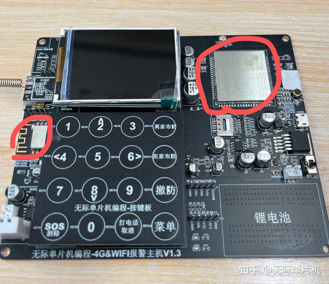 一文读懂Bootloader：从原理到OTA应用 - 知乎