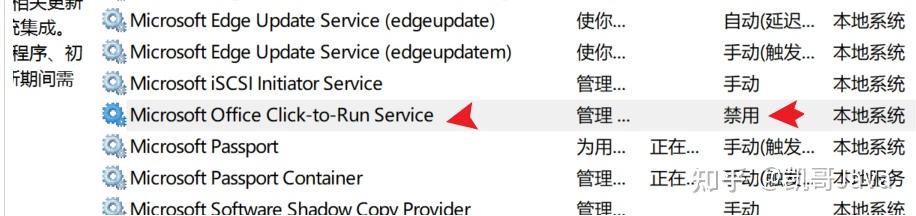 使用office打开word文档时候提示错误：0x426-0x0的解决方案 - 知乎