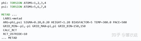 PLUMED学习-Metadynamics偏置 - 知乎