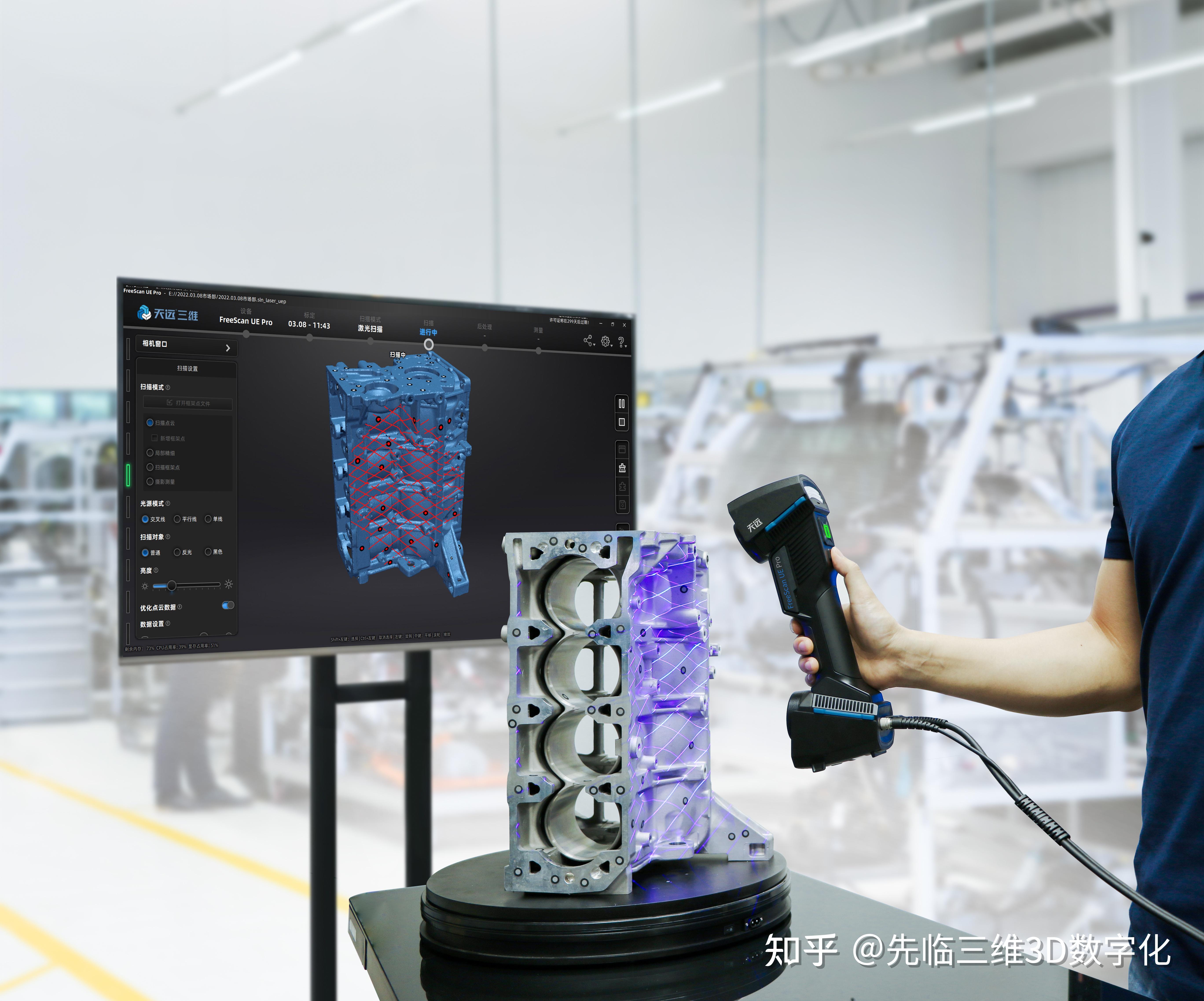 三维扫描仪应用场景？ - 知乎