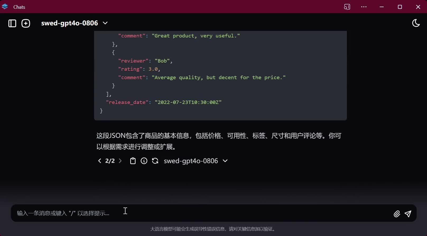 重磅推出 Sdcb Chats：一个全新的大语言模型前端 - 知乎