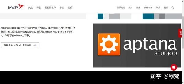 Aptana Studio 3的下载 - 知乎