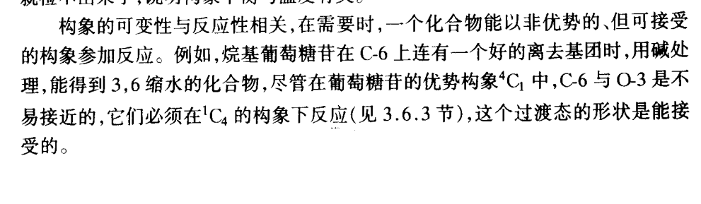 关于四氢吡喃糖4C1和1C4的解释 - 知乎