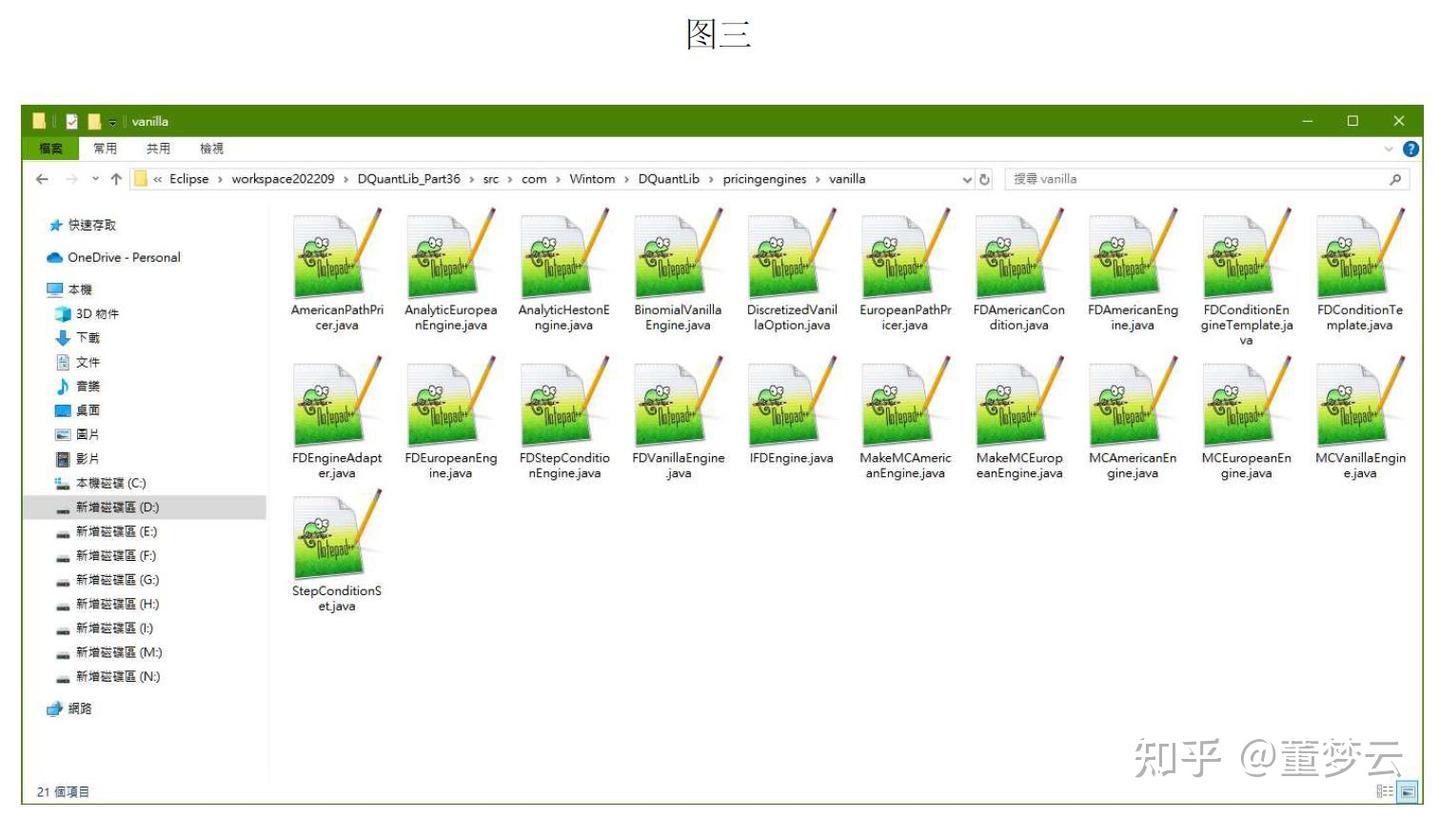 一二五、Matlab使用Java版QuantLib(3)：Matlab叫用期权对象计算权利金 - 知乎