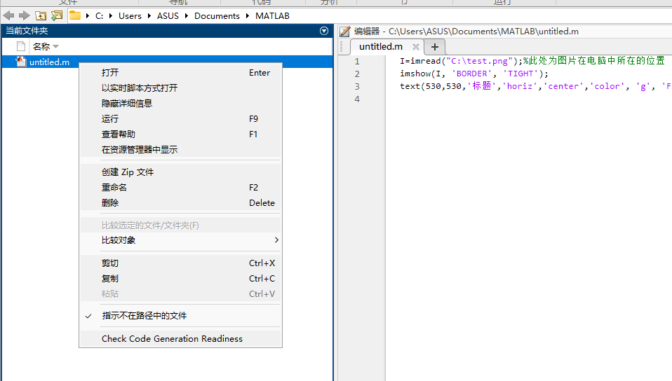 win11 安装并破解MATLAB（R2021b）亲测有效 - 知乎