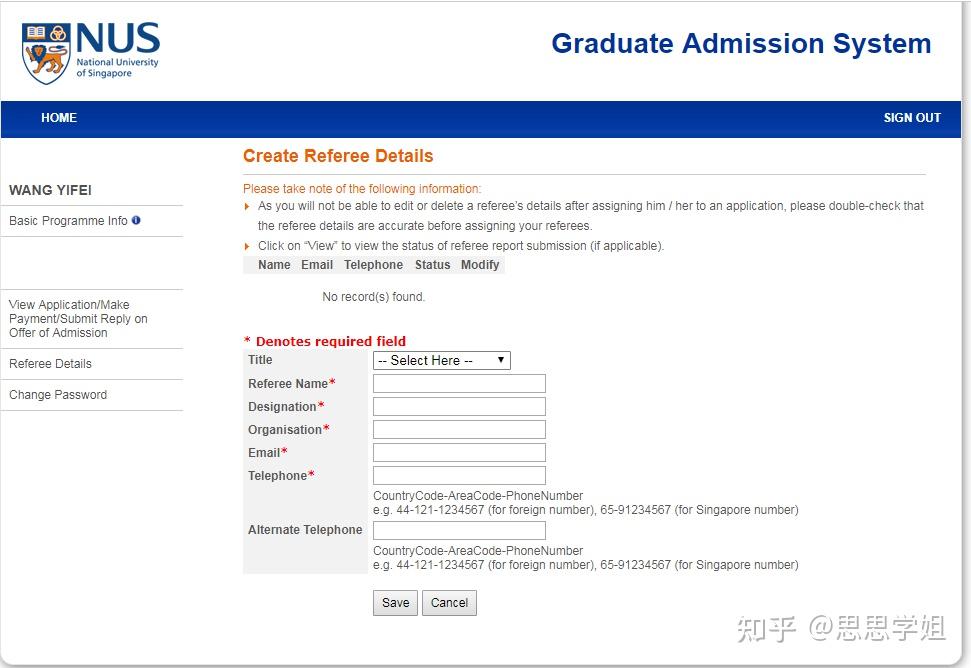 手把手教你新加坡国立大学（NUS）网申 - 知乎