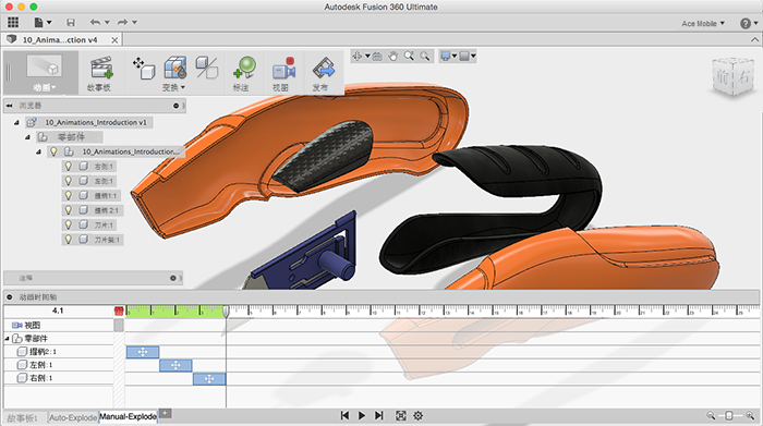 Fusion 360 动画教程（上） - 知乎
