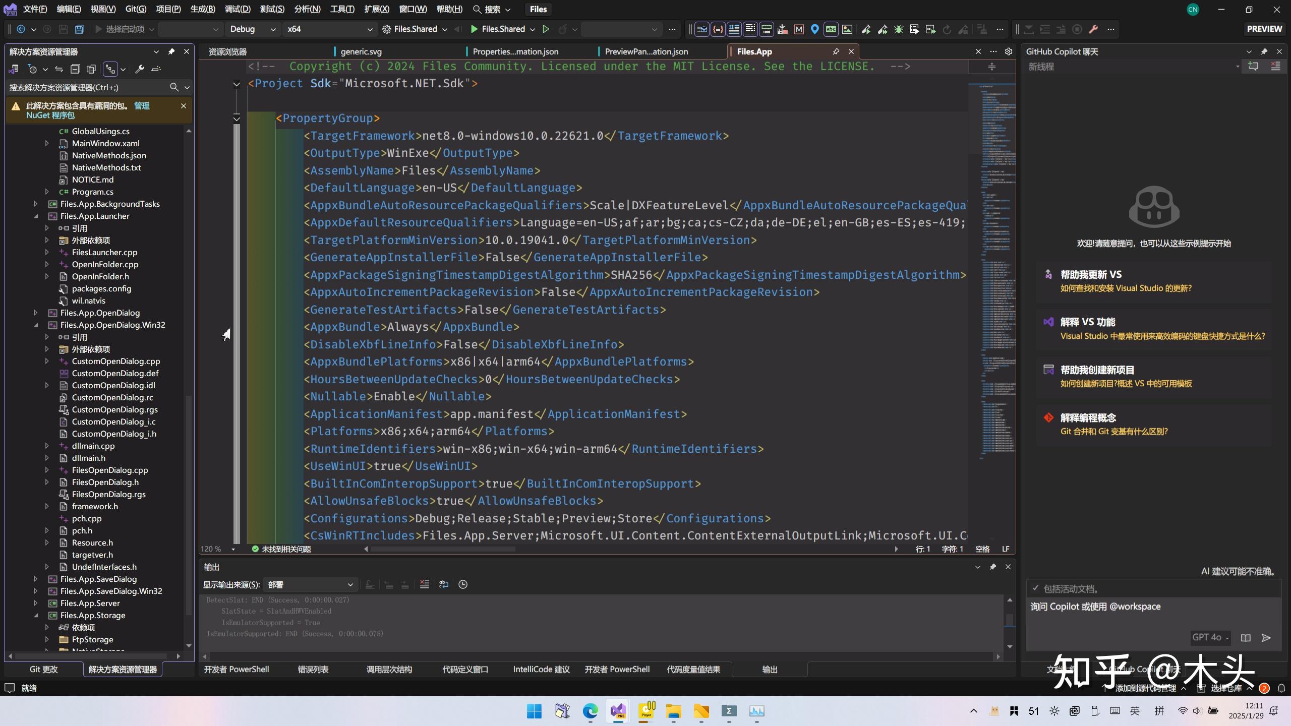 fleet 相比 vscode 有什么优势？ - 知乎