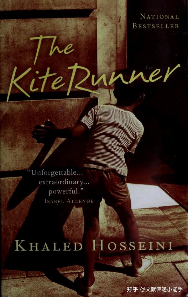 卡勒德·胡赛尼,追风筝的人,英文版,The kite runner by Hosseini, Khaled - 知乎