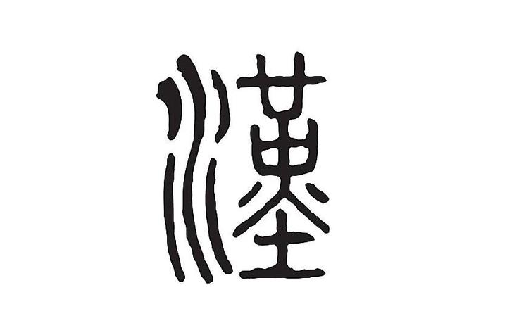 联合汉语分词和依存句法分析的统一模型:当前效果最佳 知乎