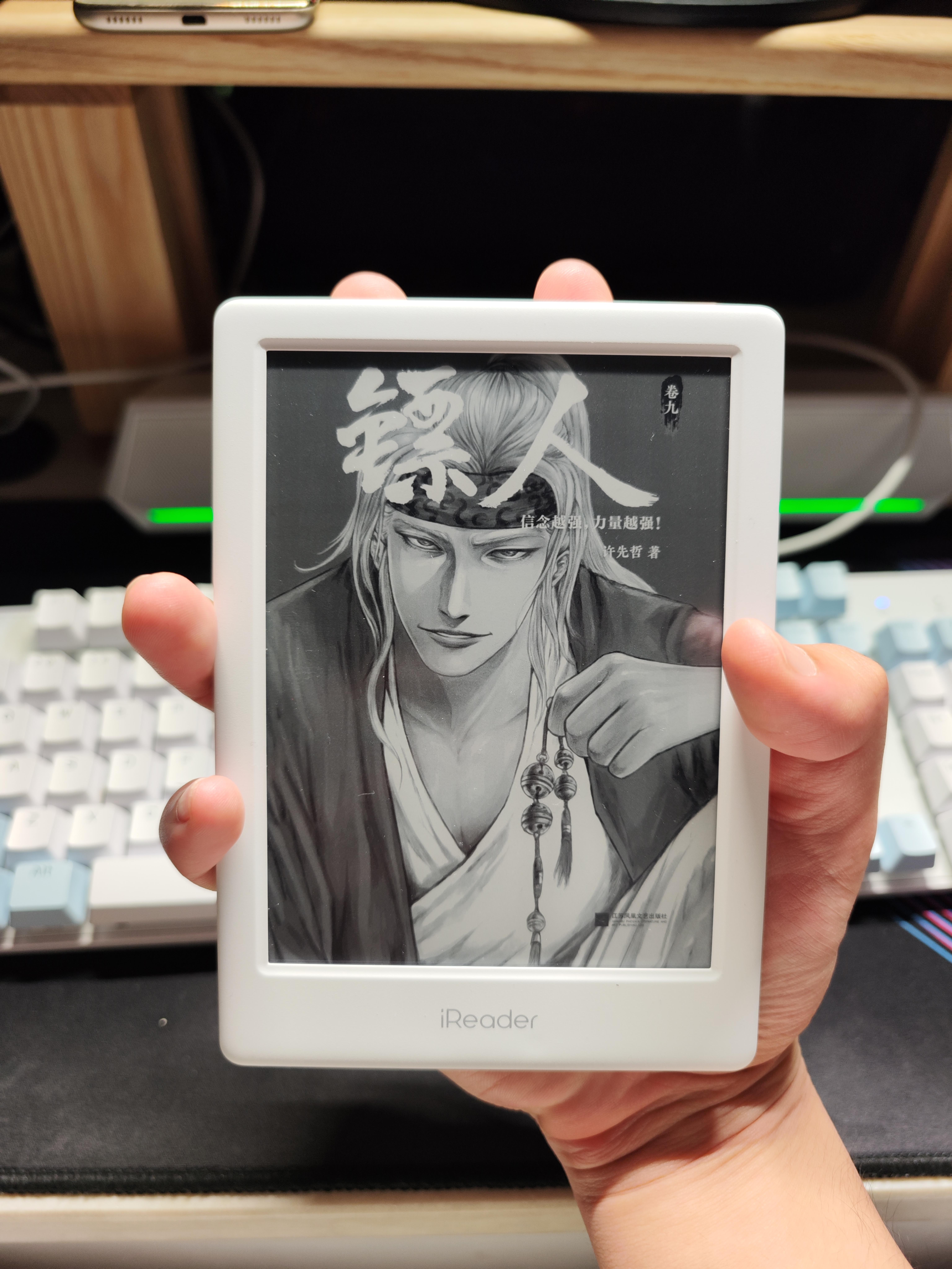 年轻人首台阅读本掌阅 iReader Light 3 发布，该产品都偶有哪些亮点性能？ - 知乎