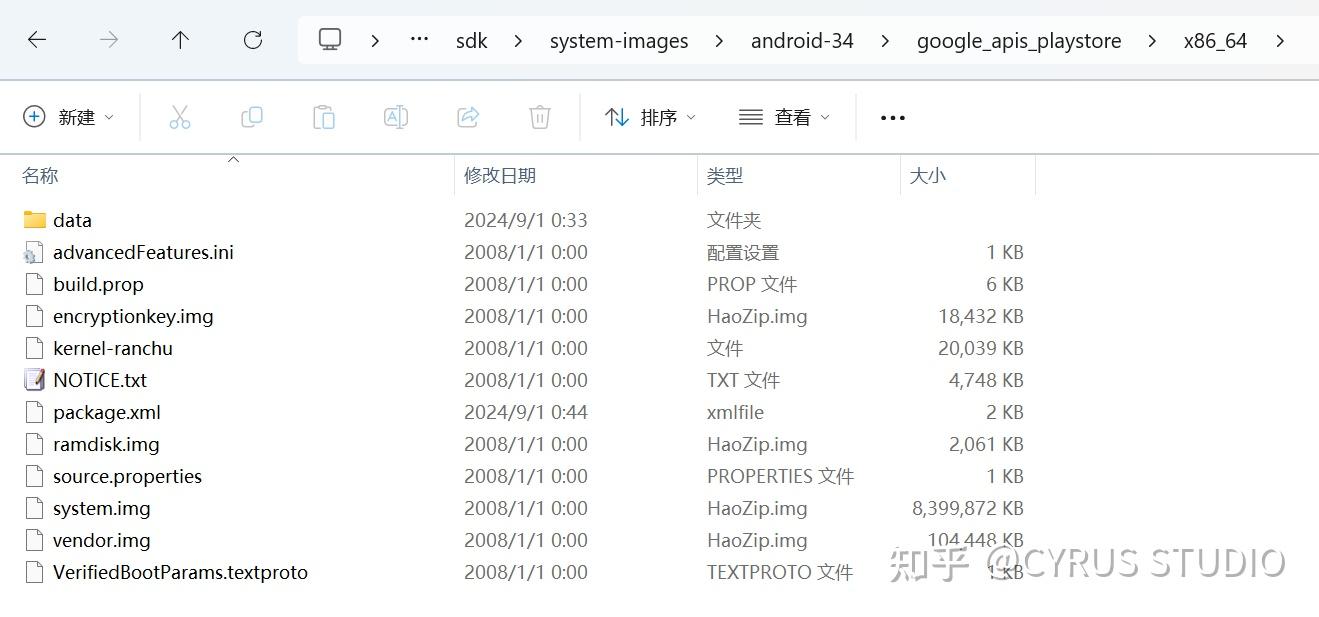 编译LineageOS模拟器镜像，导出到AndroidStudio - 知乎