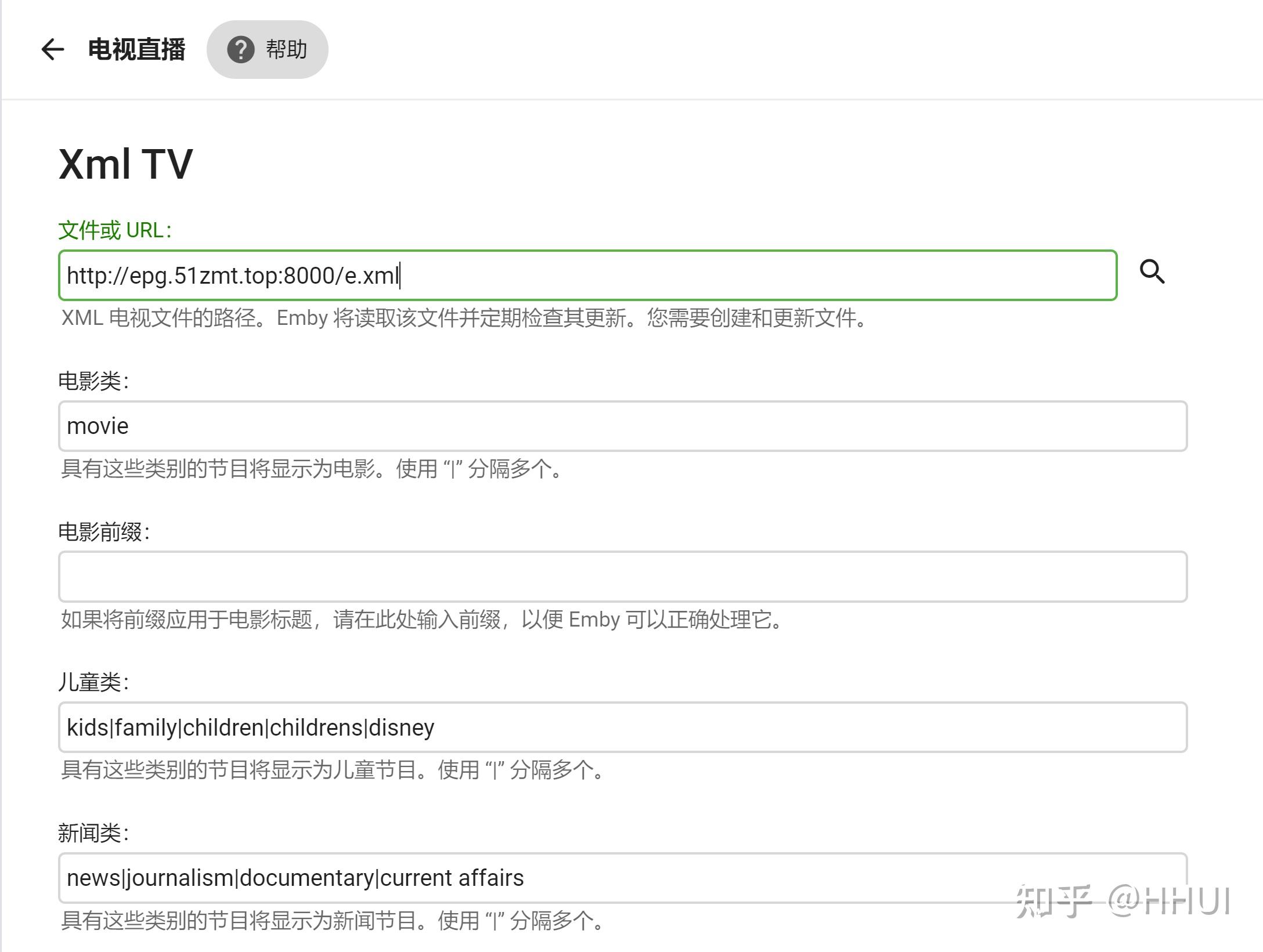 进阶教程：Emby-IPTV直播源 - 知乎