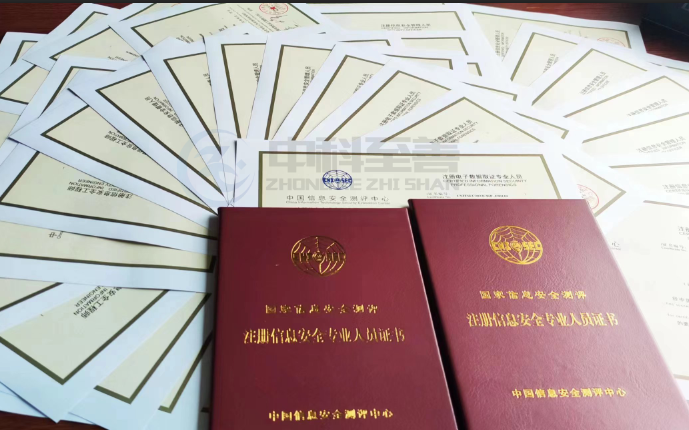 CISP认证体系汇总 | CISP是什么？ - 知乎