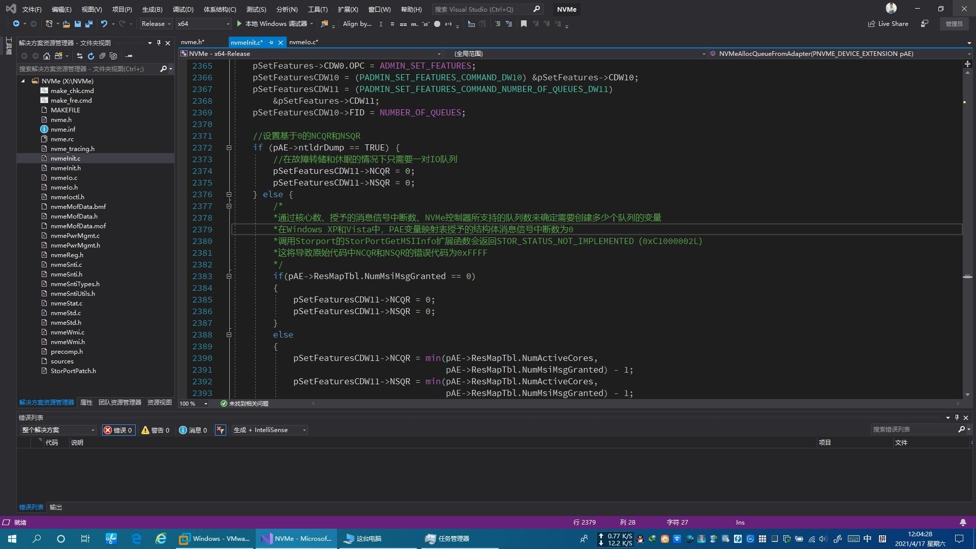 以现在的主流配置运行windows vista sp2还会出现当年那些蛋疼的问题么？ - 知乎