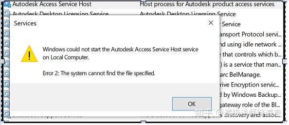 Autodesk2024软件安装时，Setup出现闪退的情况解决办法。 - 知乎