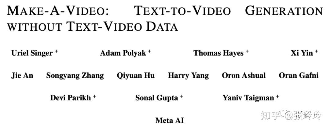 Meta新模型Make-A-Video，可以从文本一键生成视频了！ - 知乎