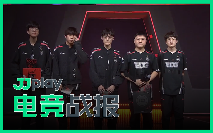JJPLAY电竞报：LPL 2023夏季赛常规赛最佳阵容：BLG上辅入选，JDG成最大赢家！ - 知乎