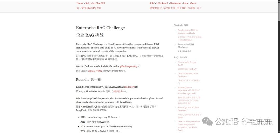 IBM RAG挑战赛冠军方案全流程复盘 (附源码地址) - 知乎