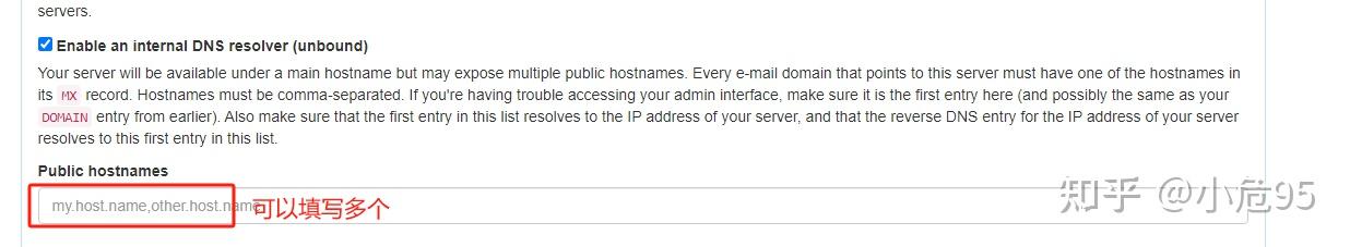 全功能开源免费Mailu邮件服务器部署 - 知乎