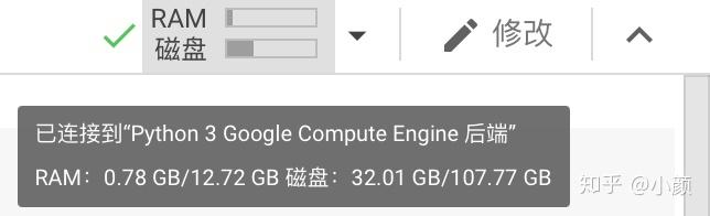 深度体验Colab Pro，欢迎大家在评论区交流～ - 知乎